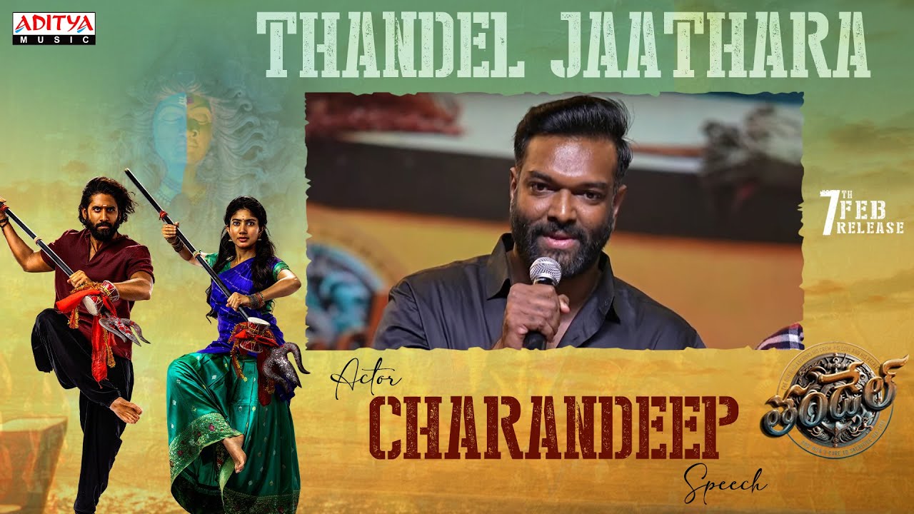 Actor Charandeep Speech | Thandel Jaathara Event | Naga Chaitanya, Sai ...