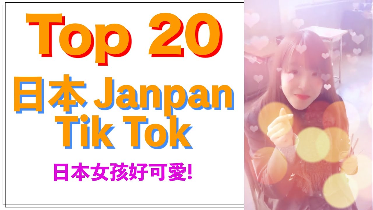 Top 20 Japan Tik Tok Video Epsode 1 - YouTube