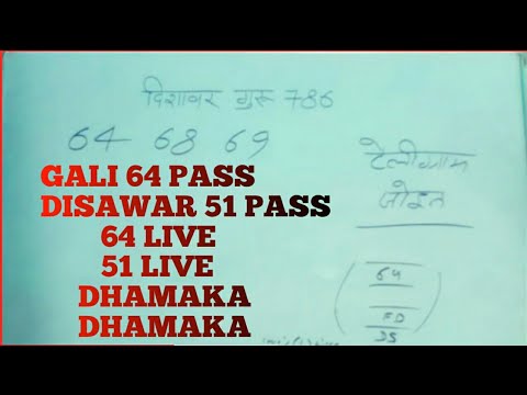 11 Jun Aaj ka satta|Aaj ka satta King|Aaj ka satta nambar|Satta King ...