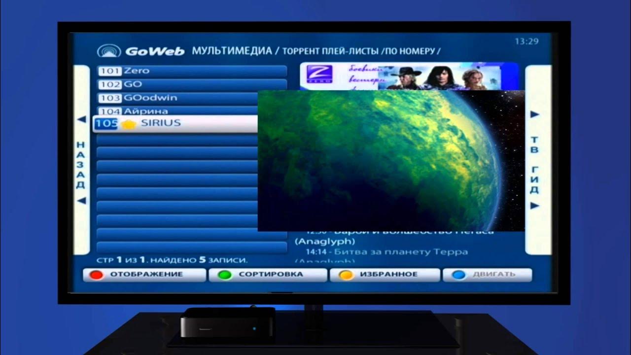 Презентация Интернет ТВ GoWeb - YouTube