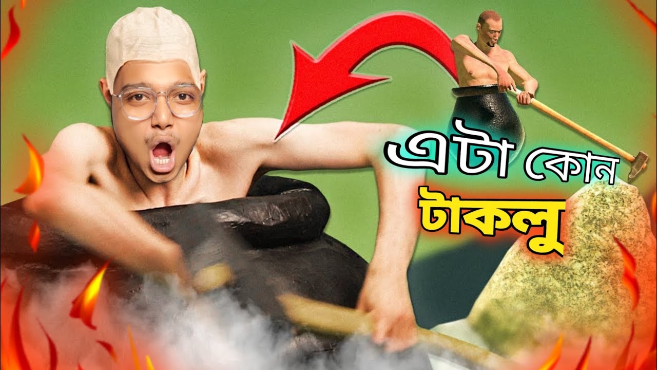 Getting Over It || Yeah Noob Gamer - YouTube