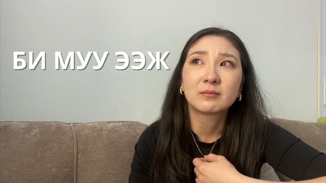Төрсний дараах сэтгэл гутрал Youtube