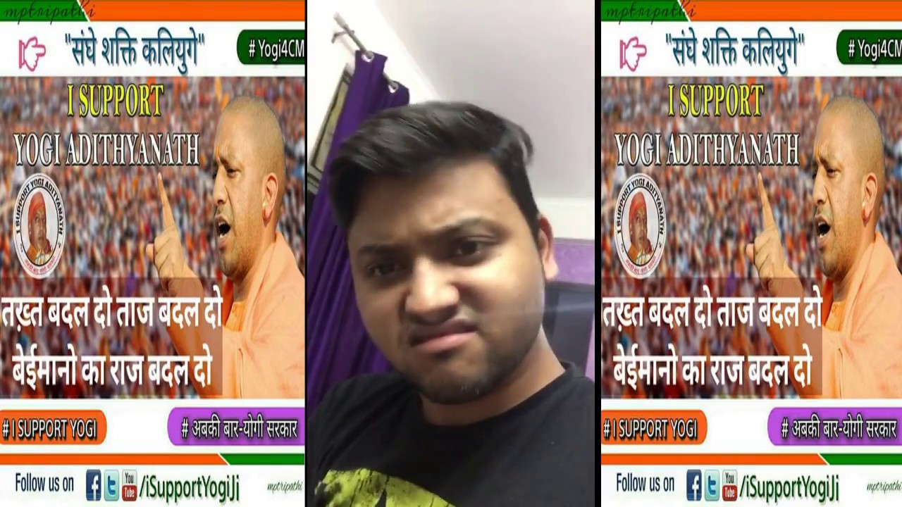 UP KA CM YOGI UP Me Rahna Hai Yogi Yogi Kahna Hai YouTube up-ka-cm-yogi-up-me-rahna-hai-yogi-yogi-kahna-hai-youtube