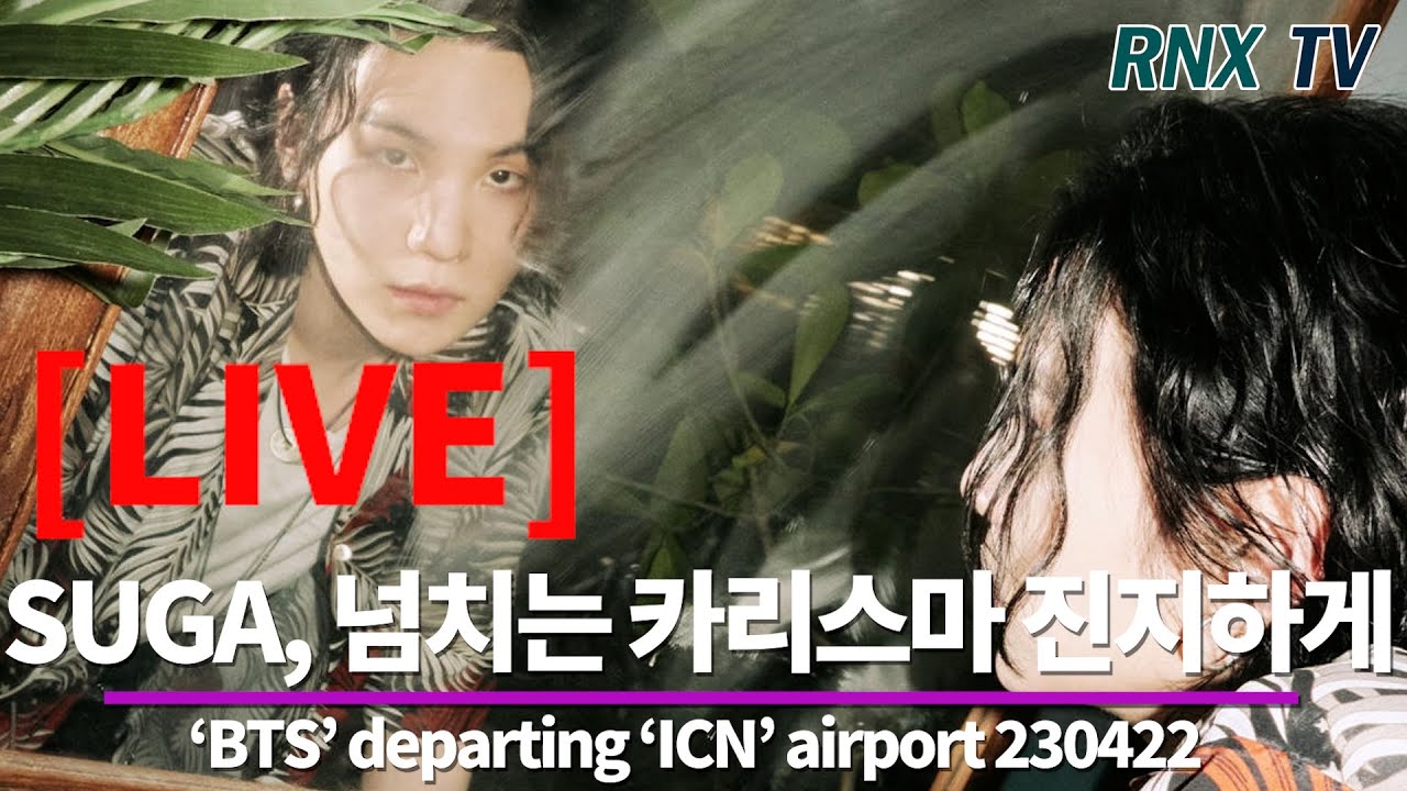 230422 [LIVE] ‘BTS' SUGA, Let's go 'AgustD TOUR' - RNX tv - YouTube