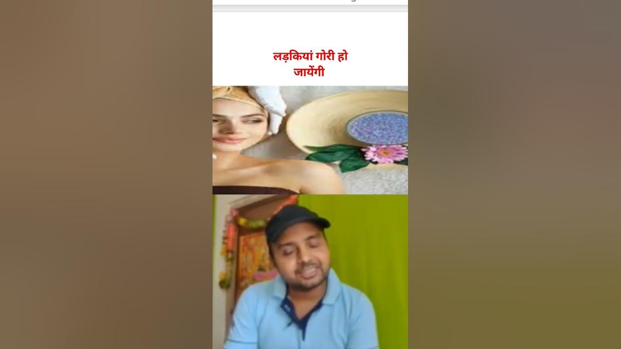 भेड़ का दूध Career Cosmetics Medical Food Youtube