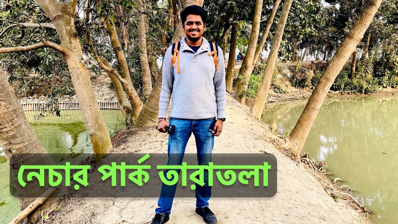 Nature Park Taratala Kolkata | Picnic Spot at Kolkata | One Day Trip ...