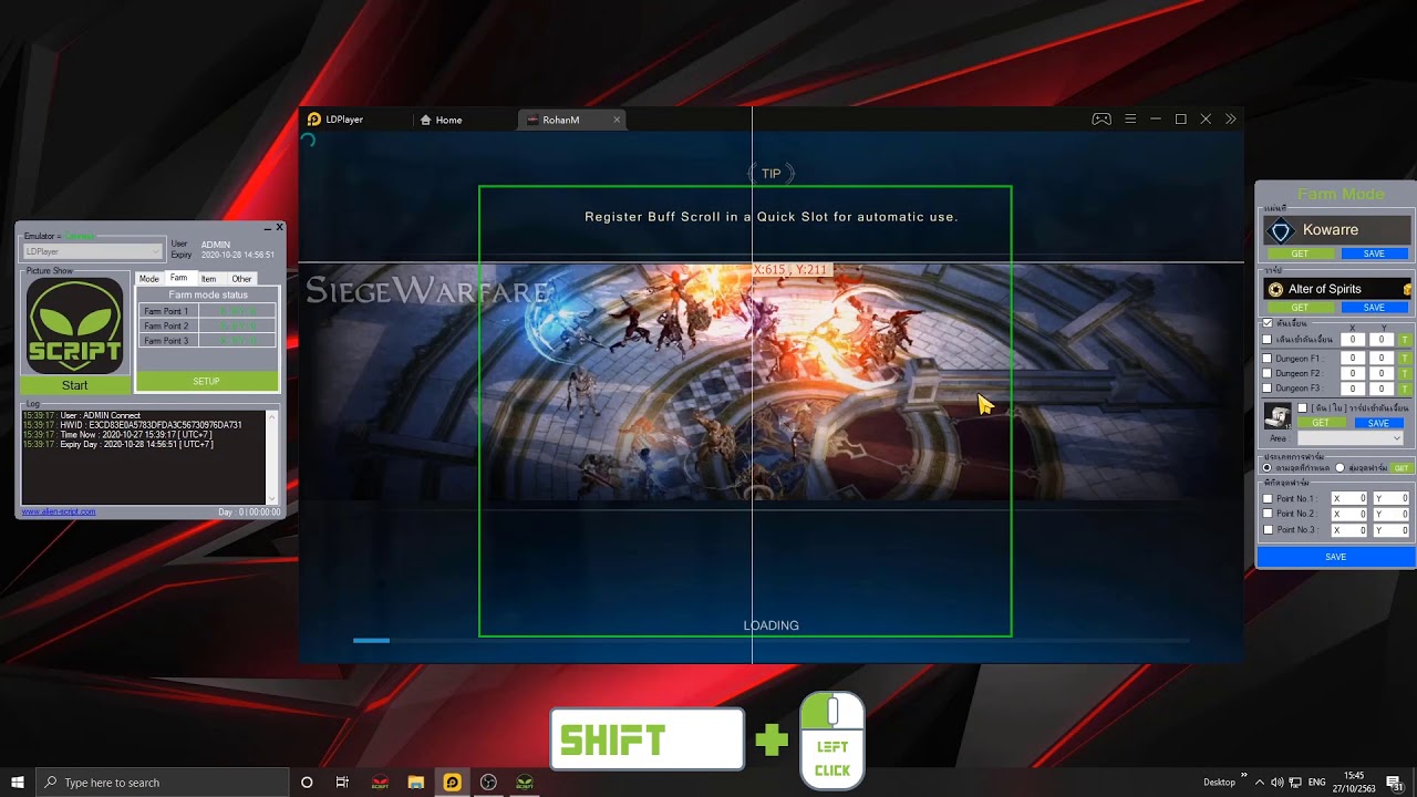 วิธีการใช้งาน BOT Rohan M - YouTube