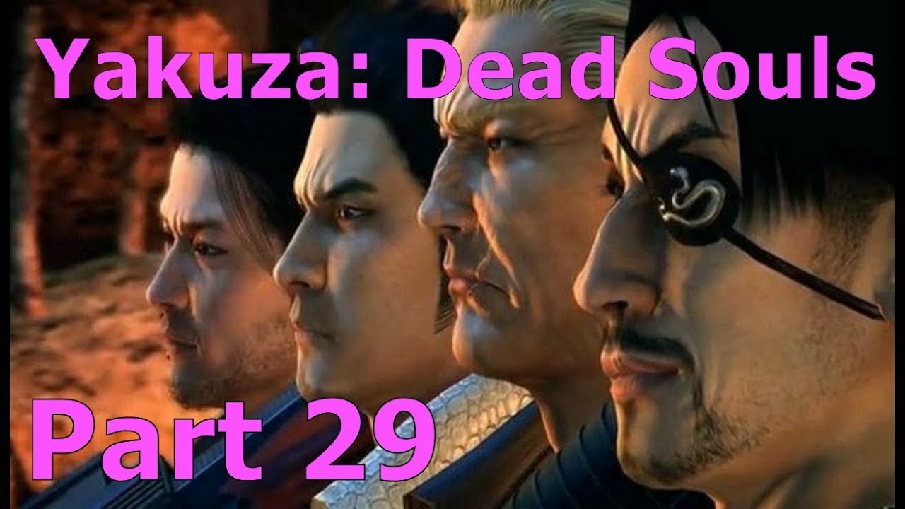 Yakuza: Dead Souls Part 29 - Flying Nuisance - YouTube