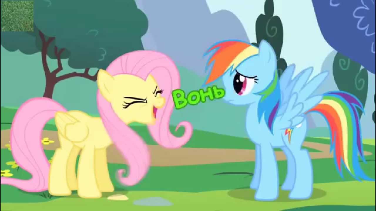 Fluttershy – Yay "burp" - YouTube