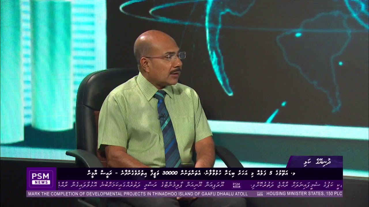 PSM Maldives Live Stream - YouTube