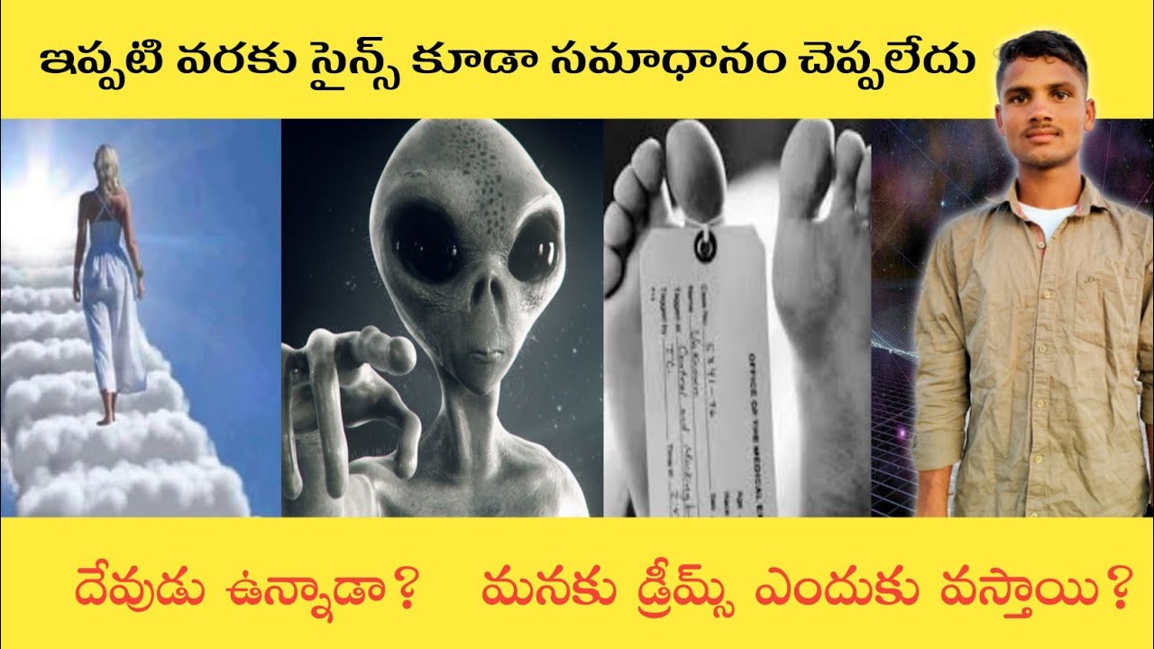 Challenge even Science Cannot Answer The Questions MD Ramesh YouTube challenge-even-science-cannot-answer-the-questions-md-ramesh-youtube