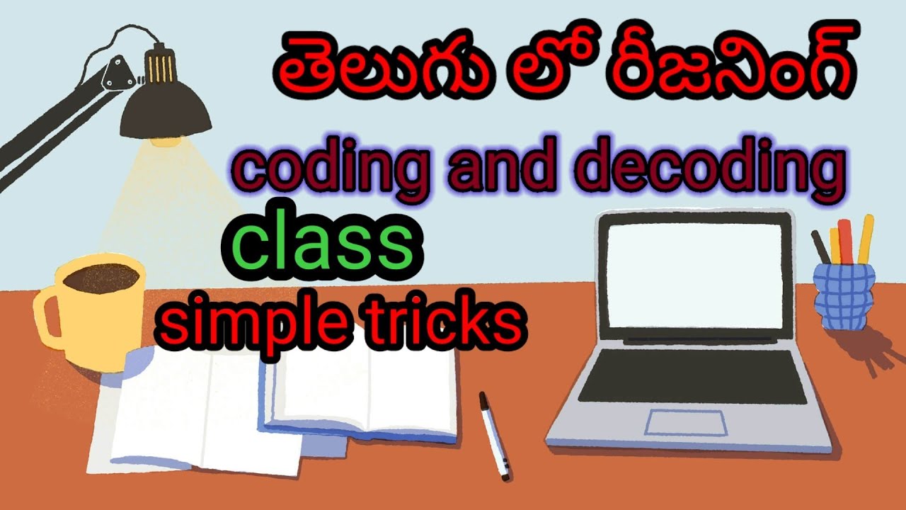 Telugu reasoning class|Coding and decoding Telugu tricks - YouTube