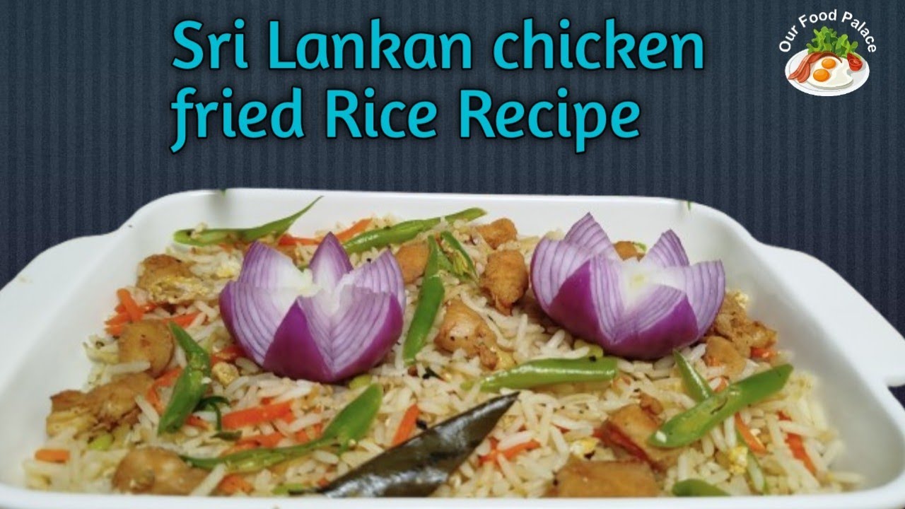 Sri Lankan chicken fried rice recipe| ලංකාවේ ක්‍රමයට කුකුල් මස් ෆ් ...