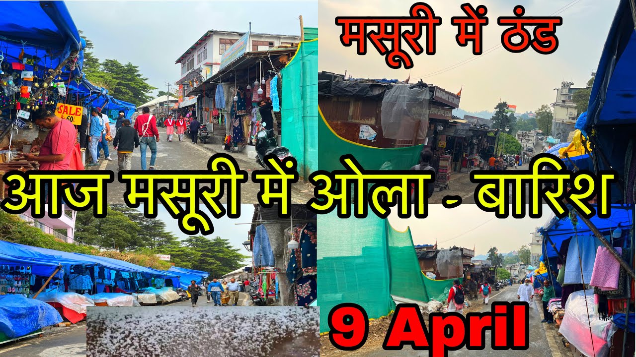 Mussoorie Today Weather | मसूरी में आज ओला बारिश 🌧️ अचानक | Mussoorie ...