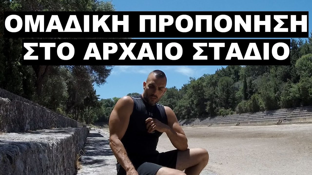 ΣΥΝΑΝΤΗΣΗ ΤΟ ΣΑΒΒΑΤΟ ΓΙΑ ΠΡΟΠΟΝΗΣΗ ΚΑΙ ΣΥΛΛΟΓΗ ΑΠΟΡΡΙΜΜΑΤΩΝ ! - YouTube