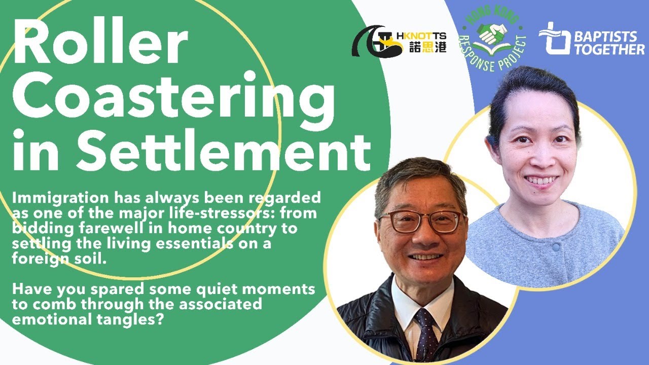 HKRP - Roller-coastering" in settlement: Re-exploring inner self & life ...