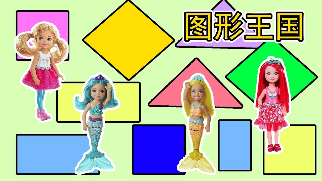Who is Princess Kelly's graphic friend? - YouTube