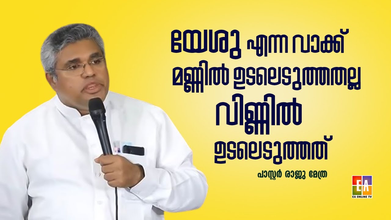 യേശു ഇന്നിവിടെ വന്നിട്ടുണ്ട് ...ഈ രാത്രി വിടുതലിന്റെ രാത്രി ആണ് ...
