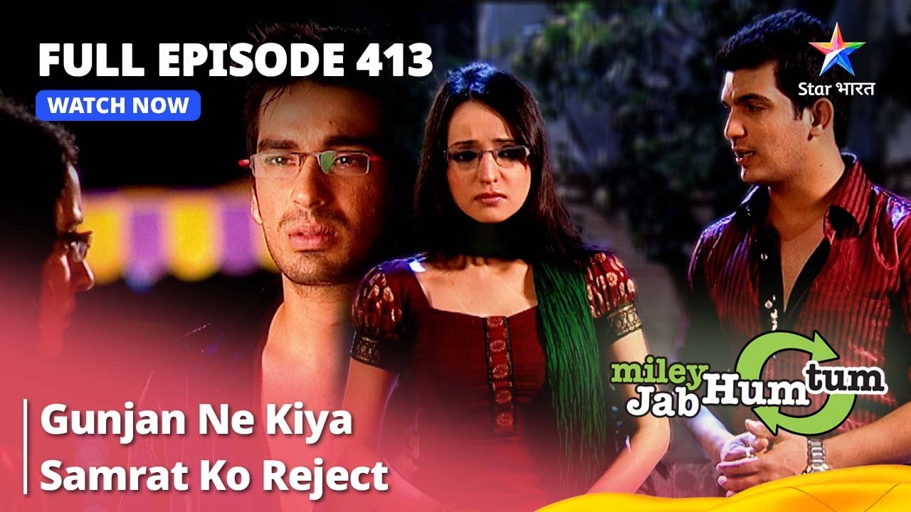 Full Episode 413 || Miley Jab Hum Tum || Gunjan Ne Kiya Samrat Ko ...