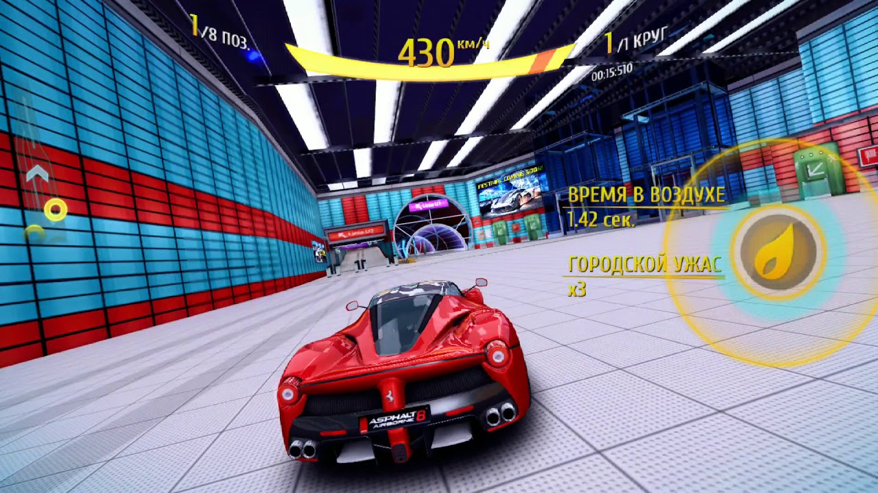 Ferrari laFerrari(Asphalt 8) MAX PRO - YouTube