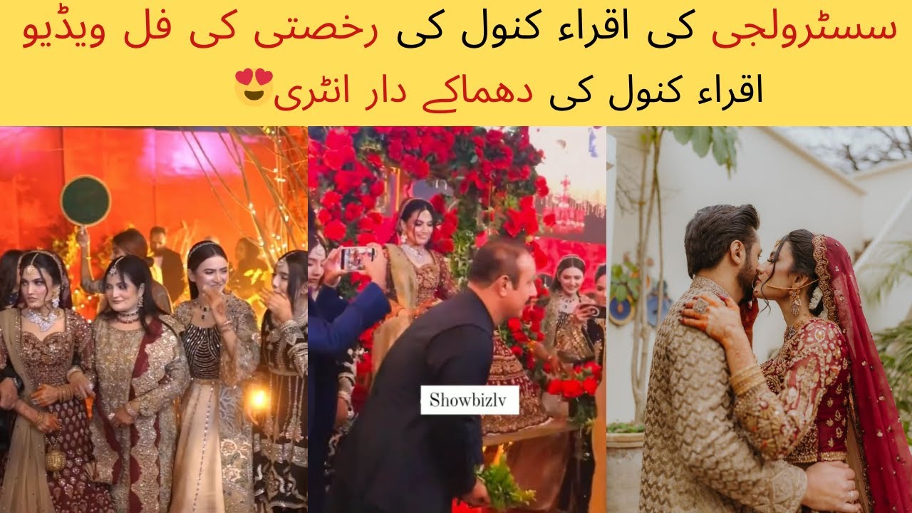 Iqreeb Barat Vlog |Iqra Kanwal And Areeb Perveez Barat|Iqreeb Wedding ...