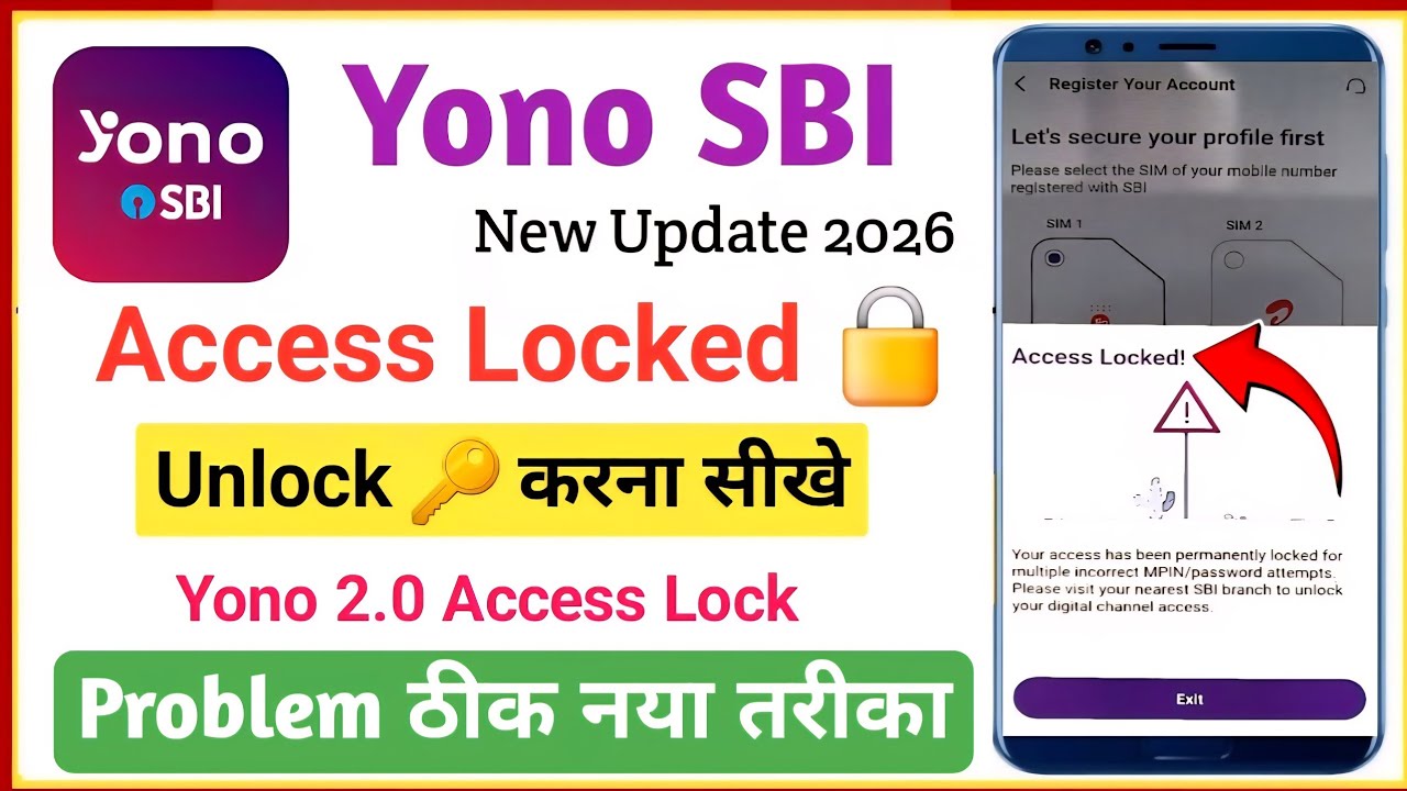 yono access locked problem | access locked yono sbi account | yono sbi ...