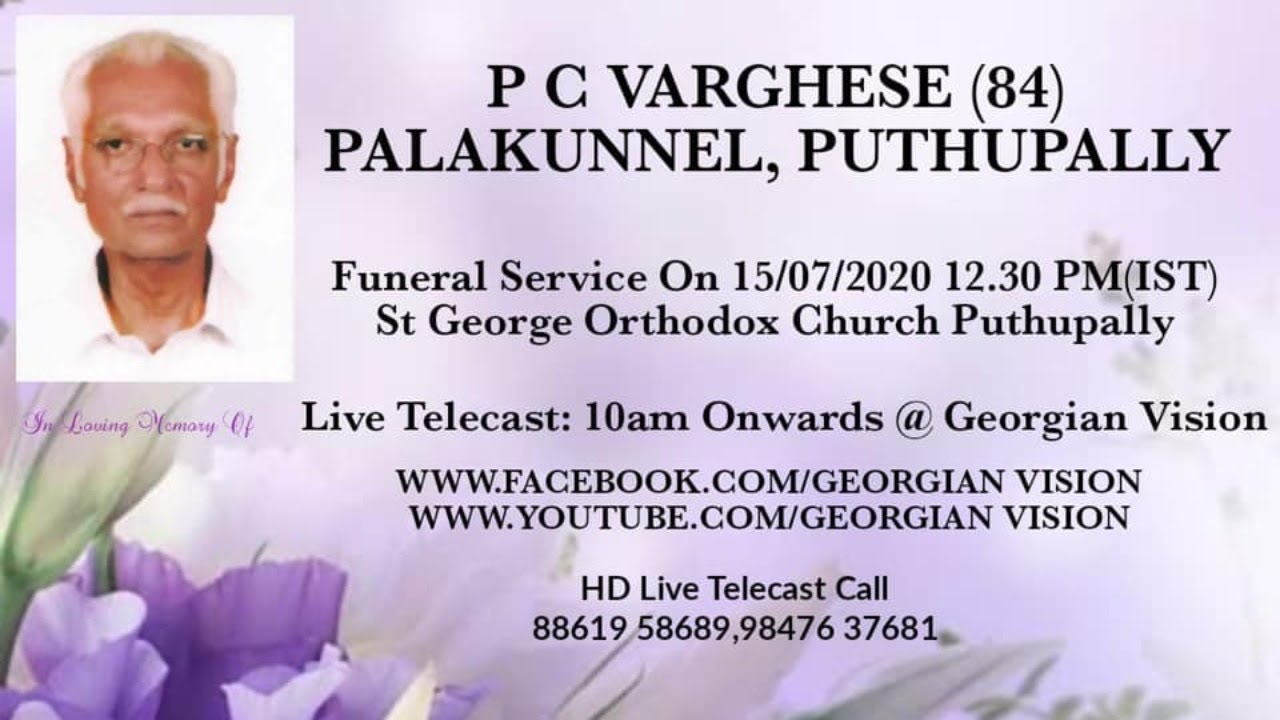 P.C.VARGHESE (84) , PALAKUNNEL , PUTHUPALLY ll Funeral Telecast ll 15.7 ...