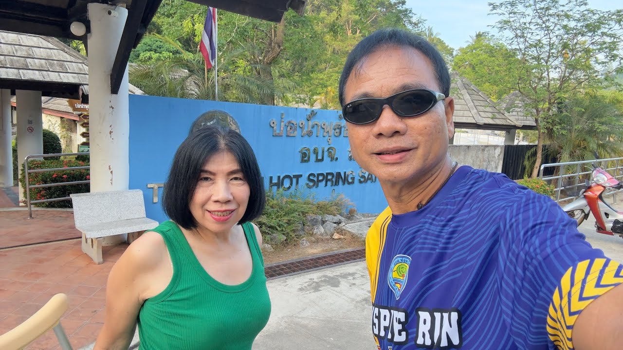 บ่อน้ำพุร้อนทุ่งนุ้ย จ.สตูล (Thung Nui Hot Spring Satun)@วันพุธที่ 6 ...