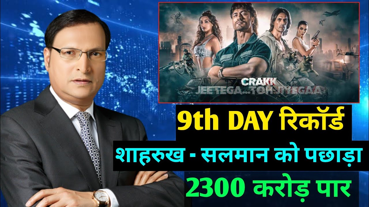 Crakk Box Office Collection | Crakk 8th Day Collection, Crakk 9th Day ...