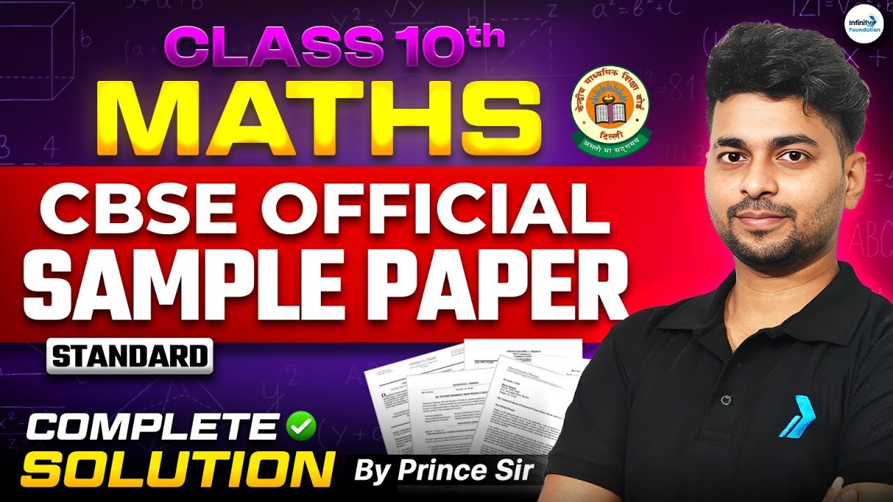 CBSE Sample Paper 2026 | Class 10 Maths Standard Sample Paper Solution ...