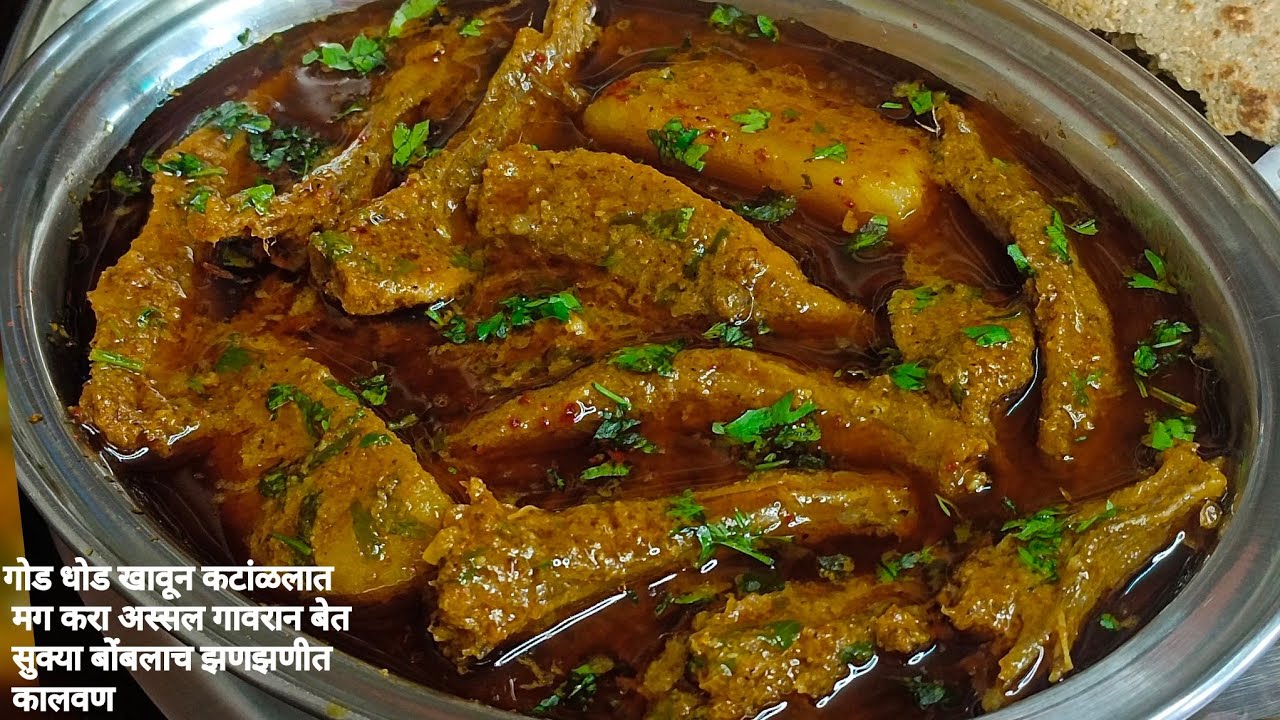 तोंडाला हमकास चव येईल अस अस्सल गावरान,झणझणीत आणि जबरदस्त चवीच 😋 सुक्या ...
