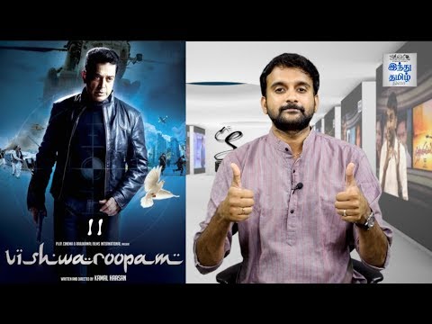 Vishwaroopam 2 Review | Kamal Haasan | Rahul Bose | Pooja Kumar ...