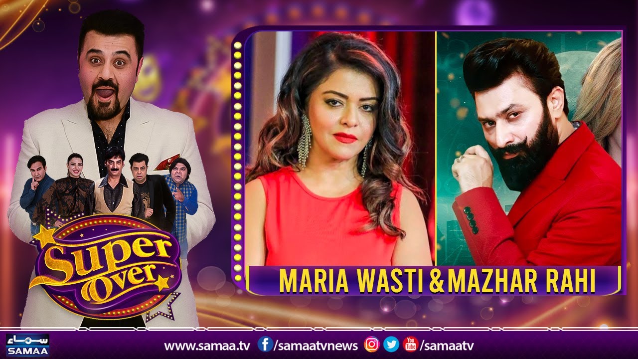 Super Over with Ahmed Ali Butt | Maria Wasti & Mazhar Rahi | SAMAA TV ...