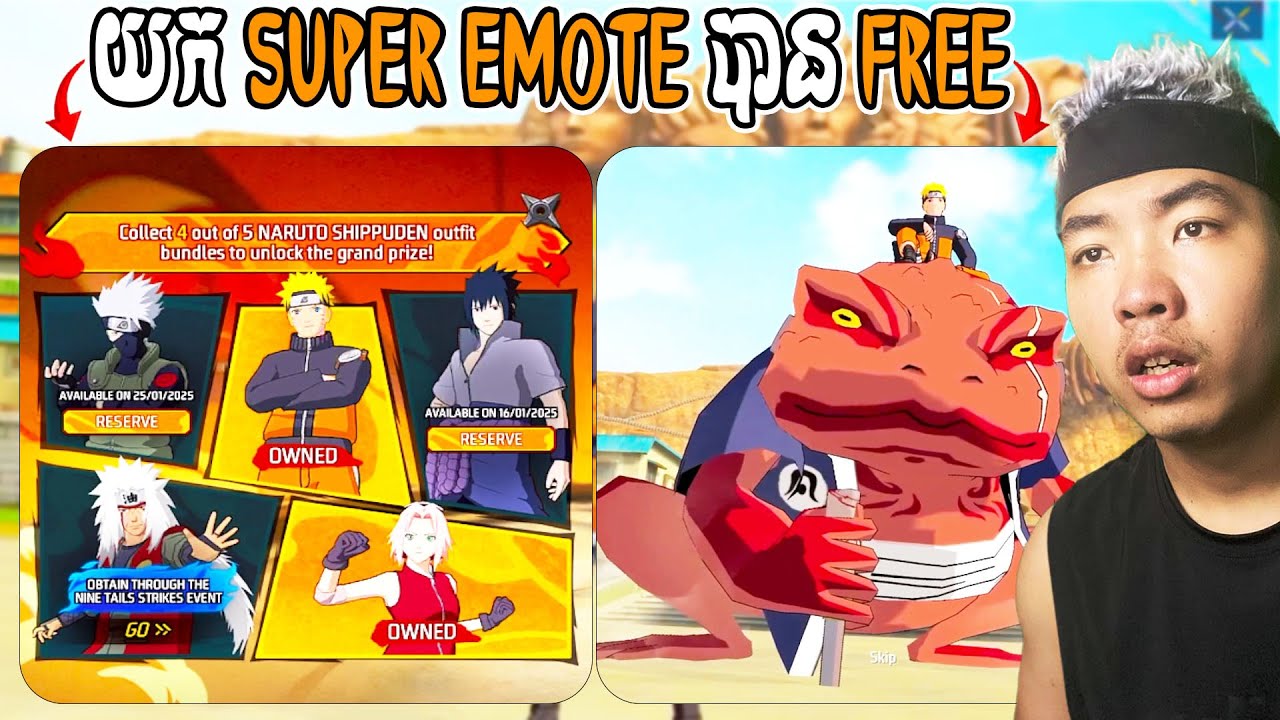 យក Super Emote របស់ Naruto បានFree - YouTube