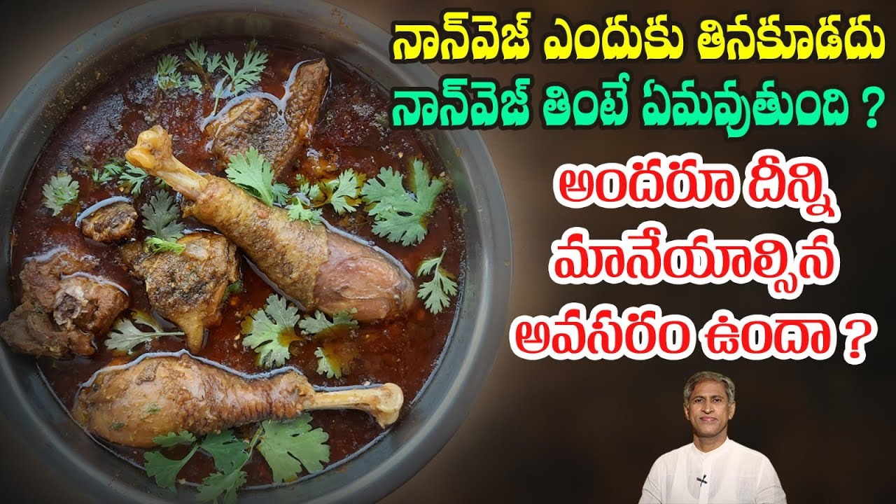 A Must-Watch Video | Disadvantages of Eating Too Much Meat | Cancer ...