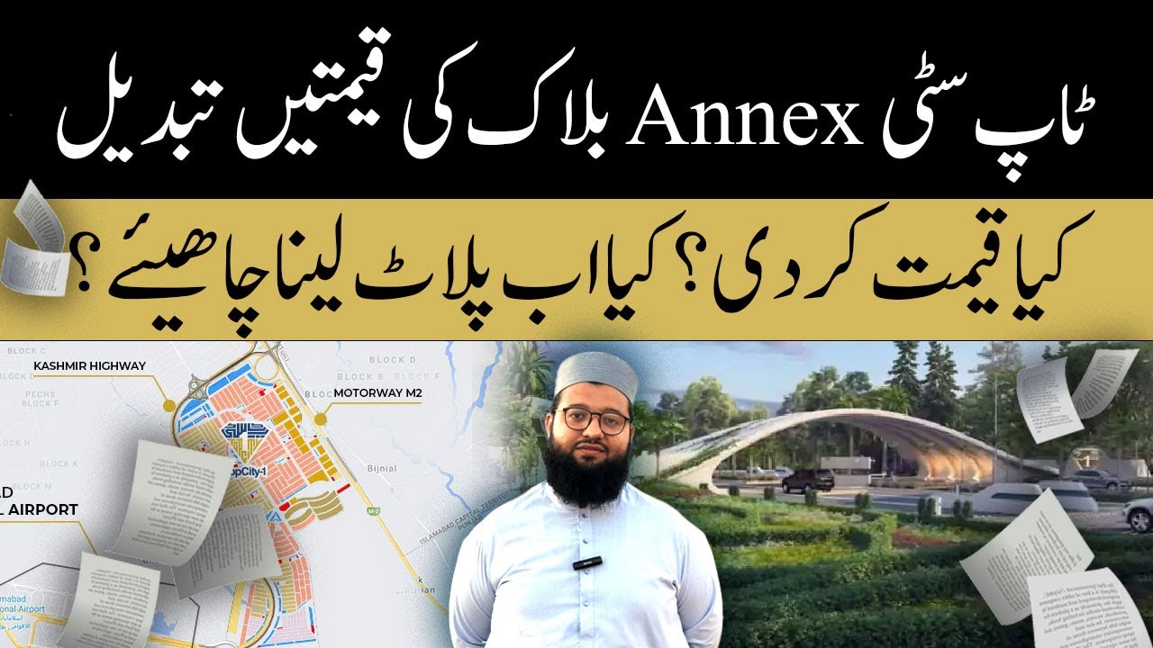 Prices revised Annex block Topcity-1 | Topcity-1 Islamabad | Annex ...