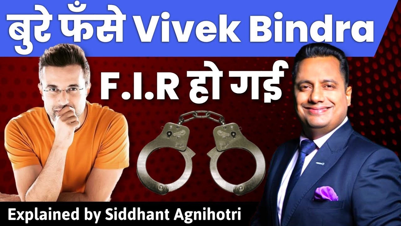 FIR on Vivek Bindra - YouTube