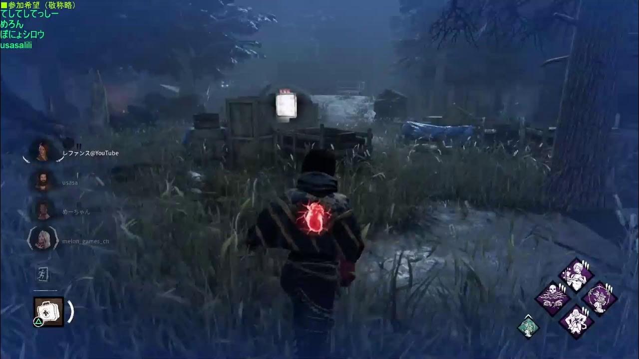 【dbd】まったりdbdプレイ配信その534【参加型】 - YouTube