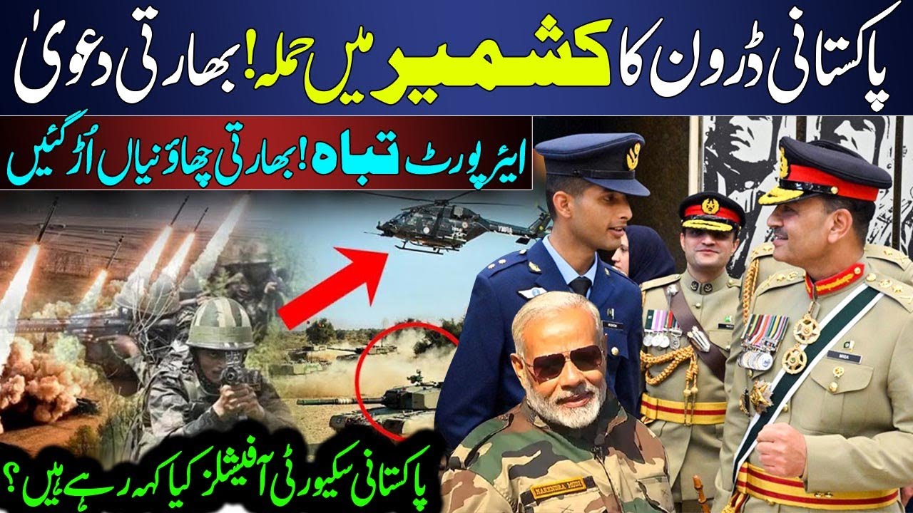 Indian Media's Big Claim About Kashmir | What's Pakistan Officials Say ...