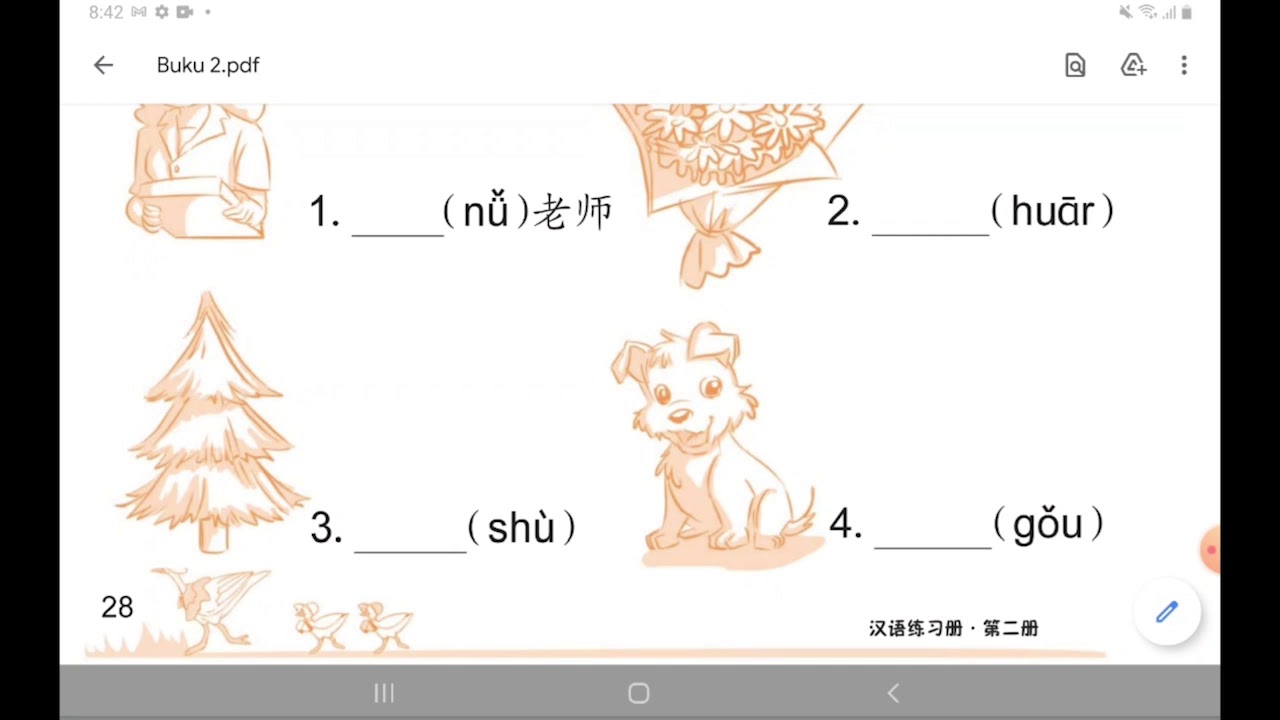 Belajar Mandarin (buku Hanyu 2 bab 5 work book) - YouTube