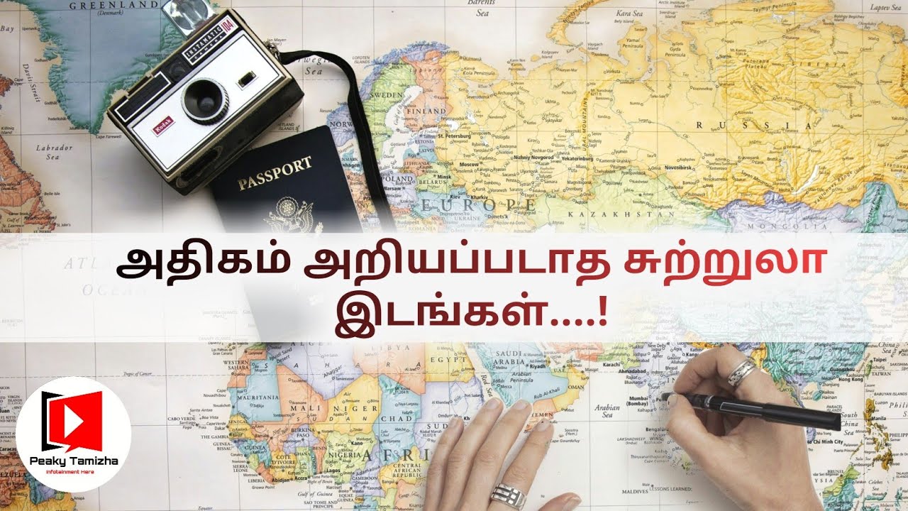 Top 5 Best Unknown Travel Destinations | Travel Guide - YouTube