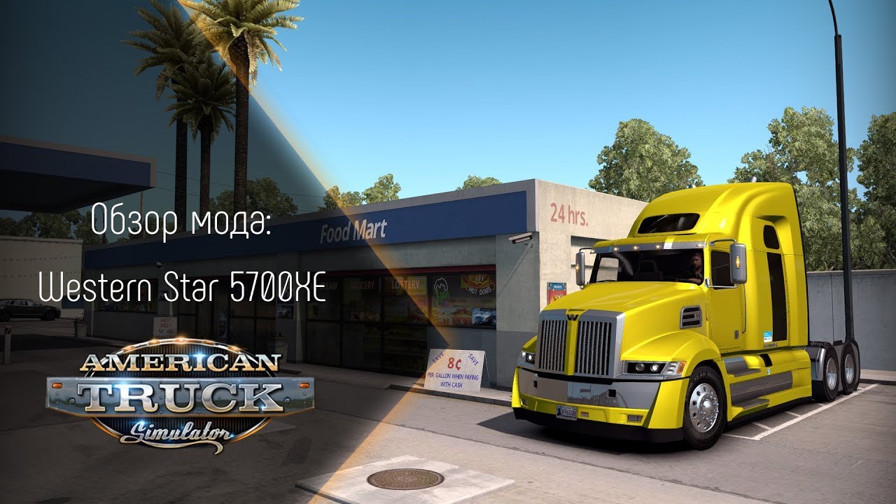 [ATS] Обзор мода Western Star 5700XE - YouTube