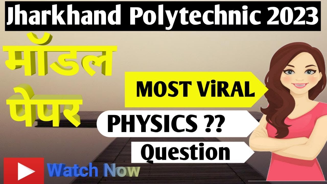 Polytechnic Model Paper Solution 2023 | polytechnic entrance exam ...