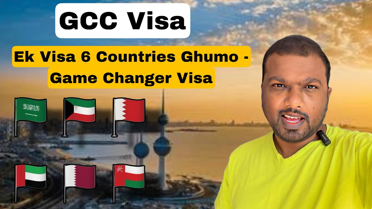 Ek Visa se 6 Gulf Countries Travel Karo | GCC Visa | ShrikBucket - YouTube