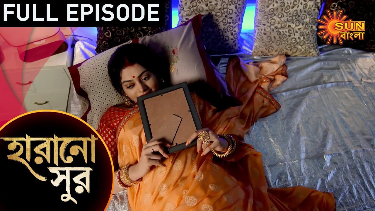 Harano Sur - Episode 43 | 18 Jan 2021 | Sun Bangla TV Serial | Bengali ...