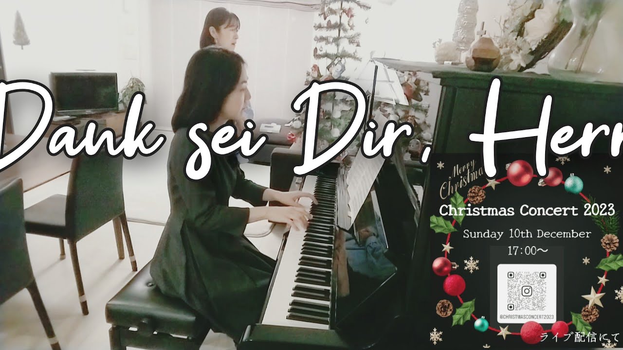 Dank sei Dir, Herr 「主よ、汝に感謝す」（All Thanks to Thee, Lord.）Siegfried Ochs ...