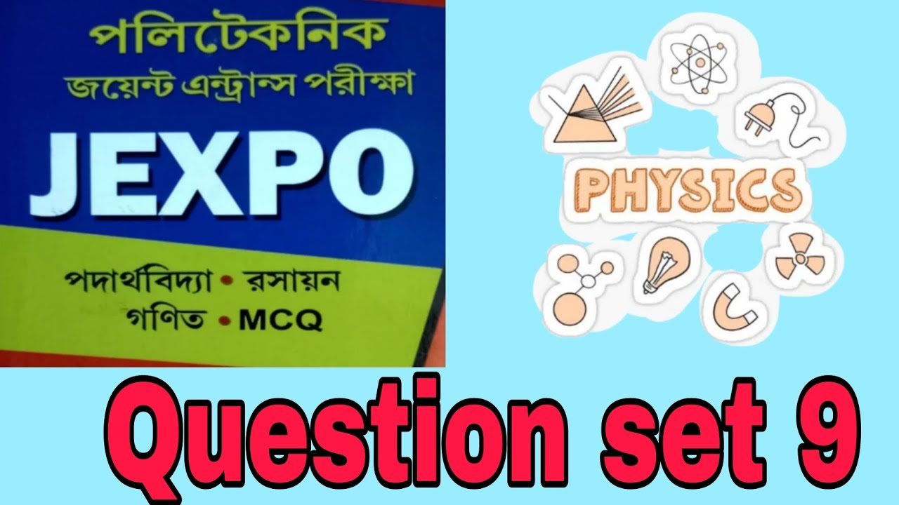 Question set 9, MCQ type questions for upcoming Jexpo examination ...