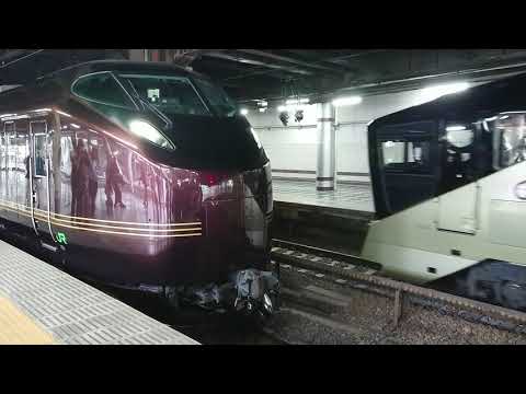 E001系【トランスイート四季島】発車。E655系ハイグレード車両【なごみ/和】と並ぶ - YouTube