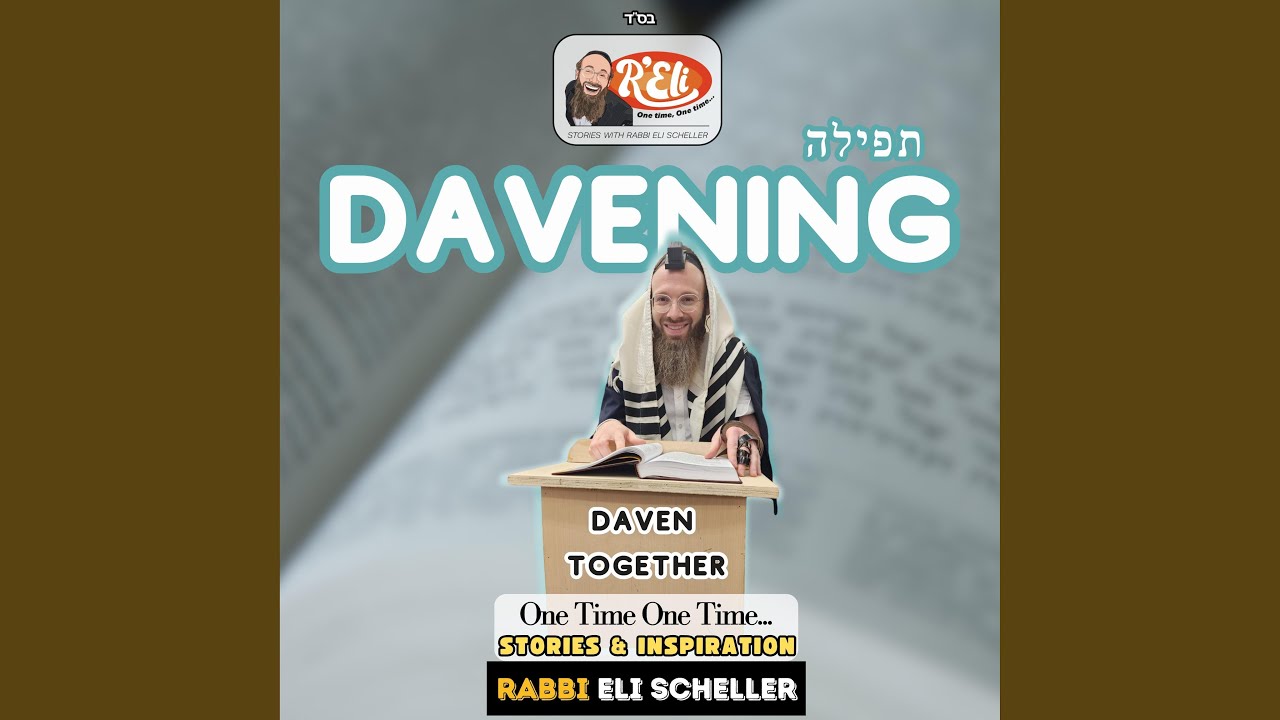 The Big Boss (feat. Rabbi Eli Scheller) - YouTube