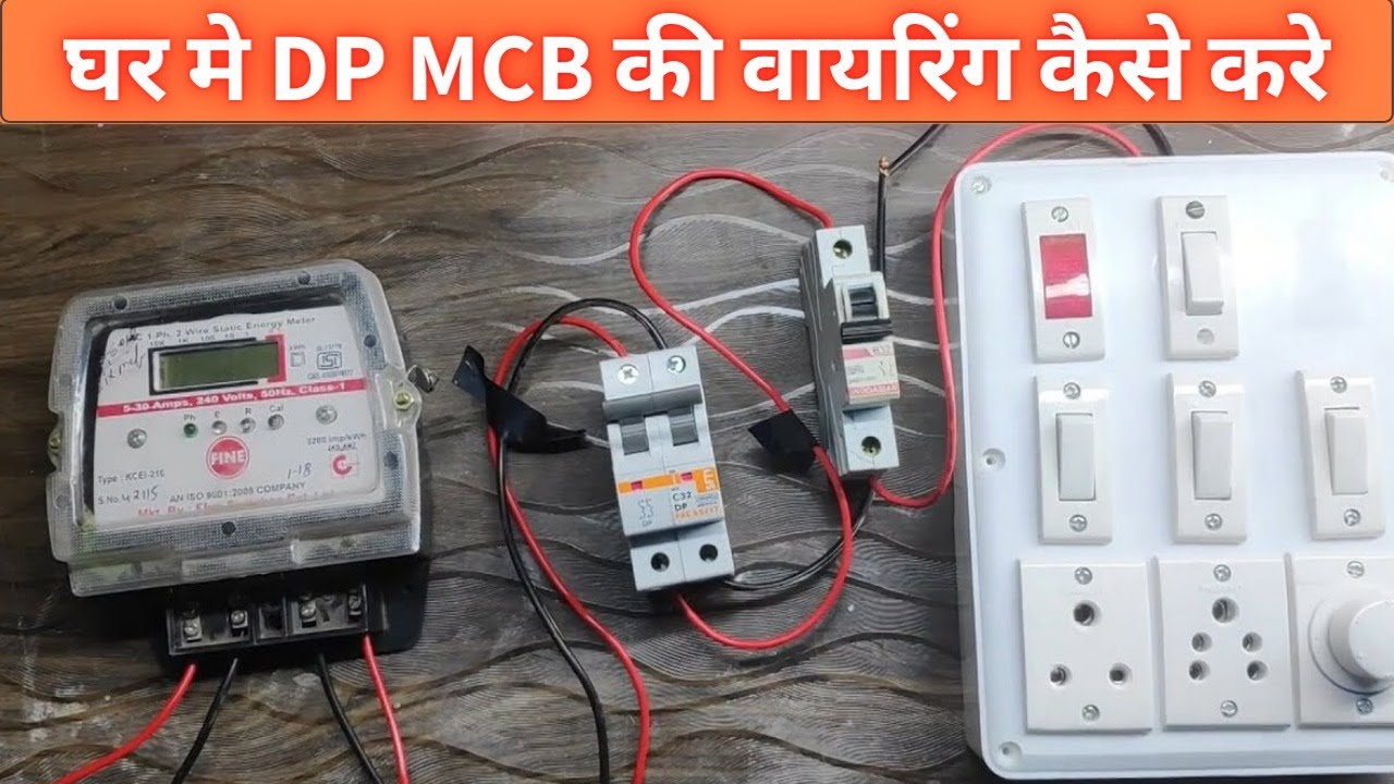 Double Pole MCB Connection In Hindi || DP MCB Connection In ...